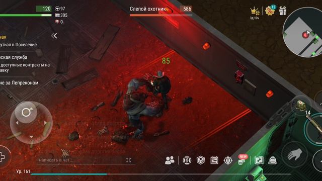 Новичок разрывает слепого охотника ! | LDoE | Last day |