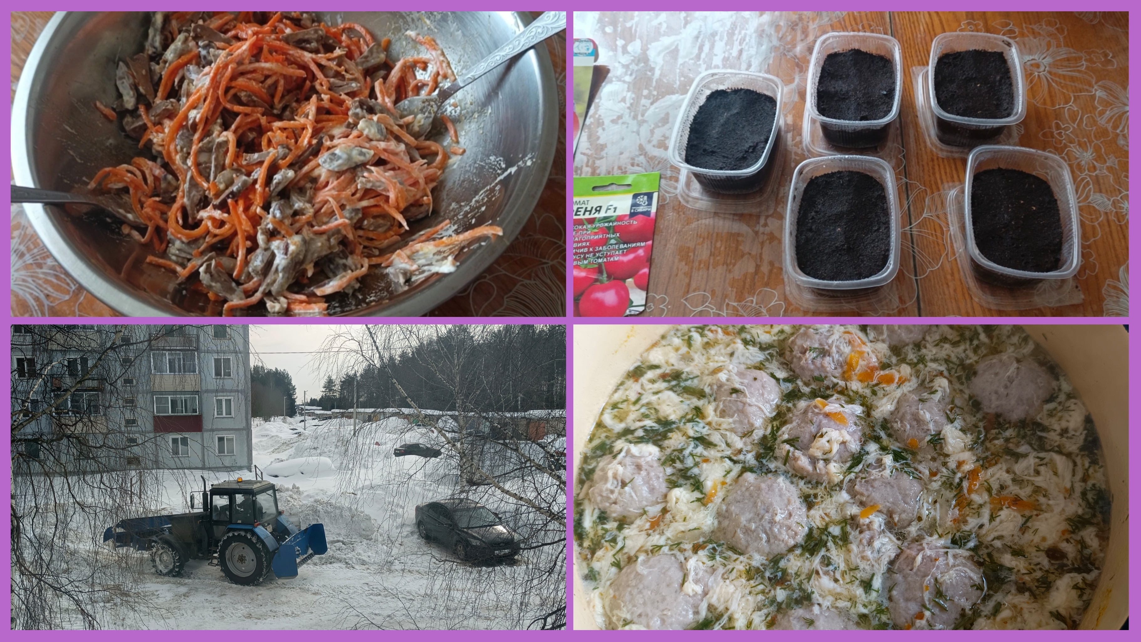 13-03-2026💥Влог💥пятница