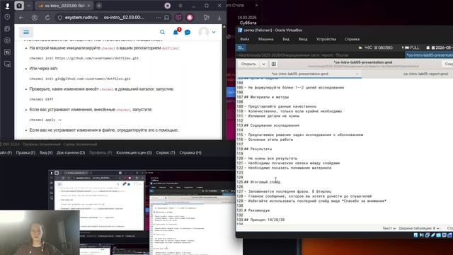 лаб5_презентация