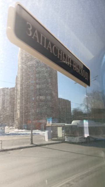 приехал в Самару