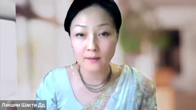 13/03/26 БГ 11.45 - ЕМ Лакшми Шакти дд