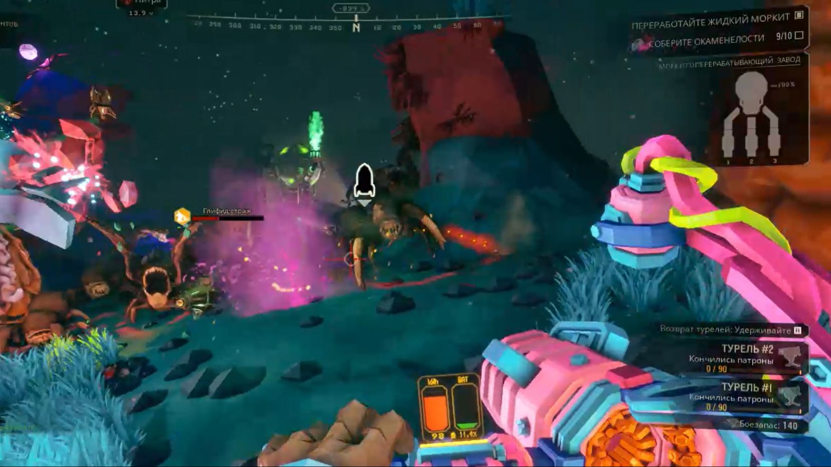 Инженер и Боско. Переработка на месте, элитная угроза 💀 Призрак утопленника, соло, полный сбор