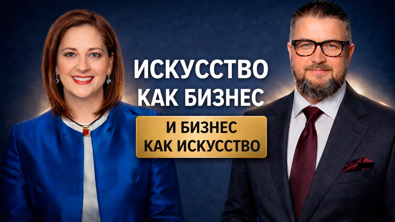 Искусство как статус и инвестиция: что понимают богатые, и чего не знают бедные?