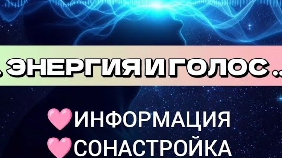 ДЕНЬ 1️⃣4️⃣07.12.2025🔴 ЧАСТЬ 2
