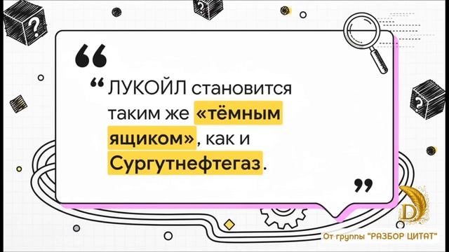 Рынок акций и нефтяные прогнозы в условиях ближневосточного конфликта