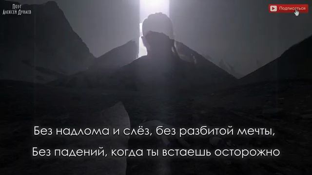 ☦️❤БЕЗ БУРИ НЕ УЗНАЕШЬ СОЛНЦА!!!❤️🙏