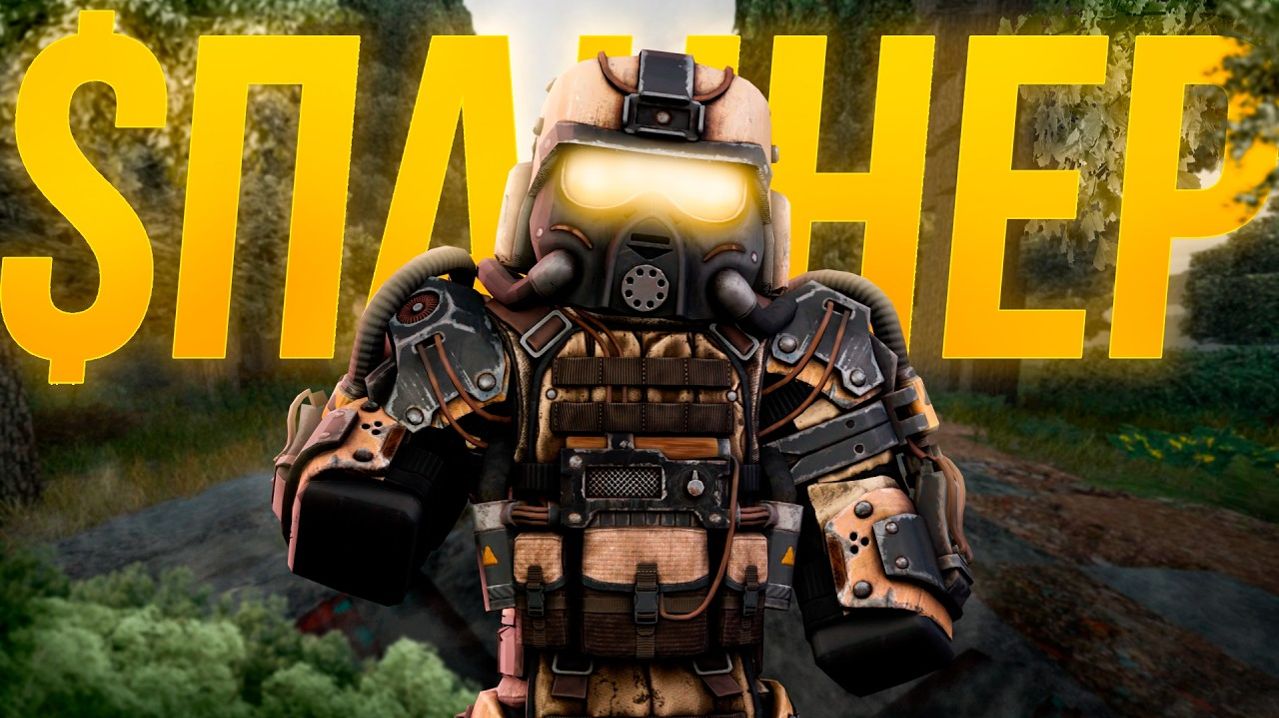 ЗАРАБОТАЛ 100 КК ЗА 2 НЕДЕЛИ В STALCRAFT: X - ЛУЧШИЙ СПОСОБ ЗАРАБОТКА