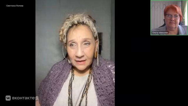 Попова Светлана, лесная ведунья.