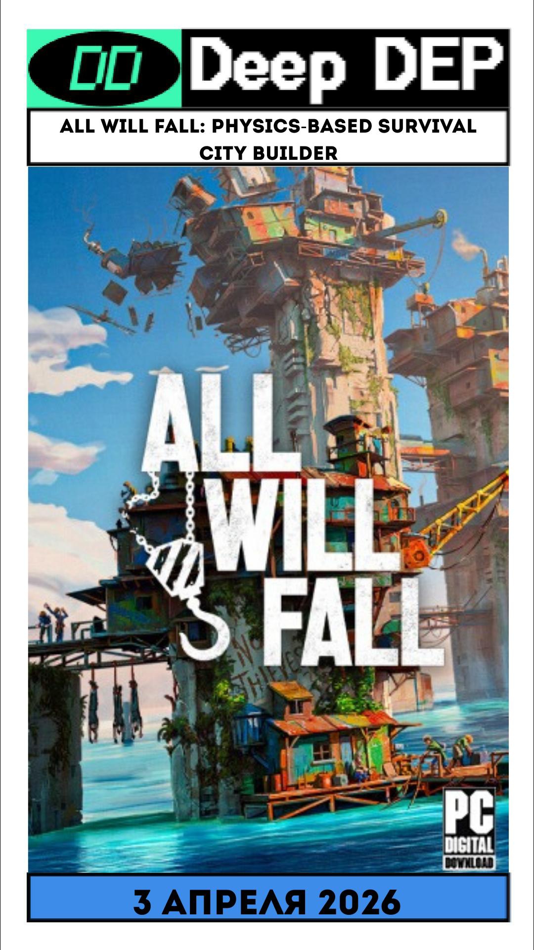 ALL WILL FALL: выживи в хаосе!