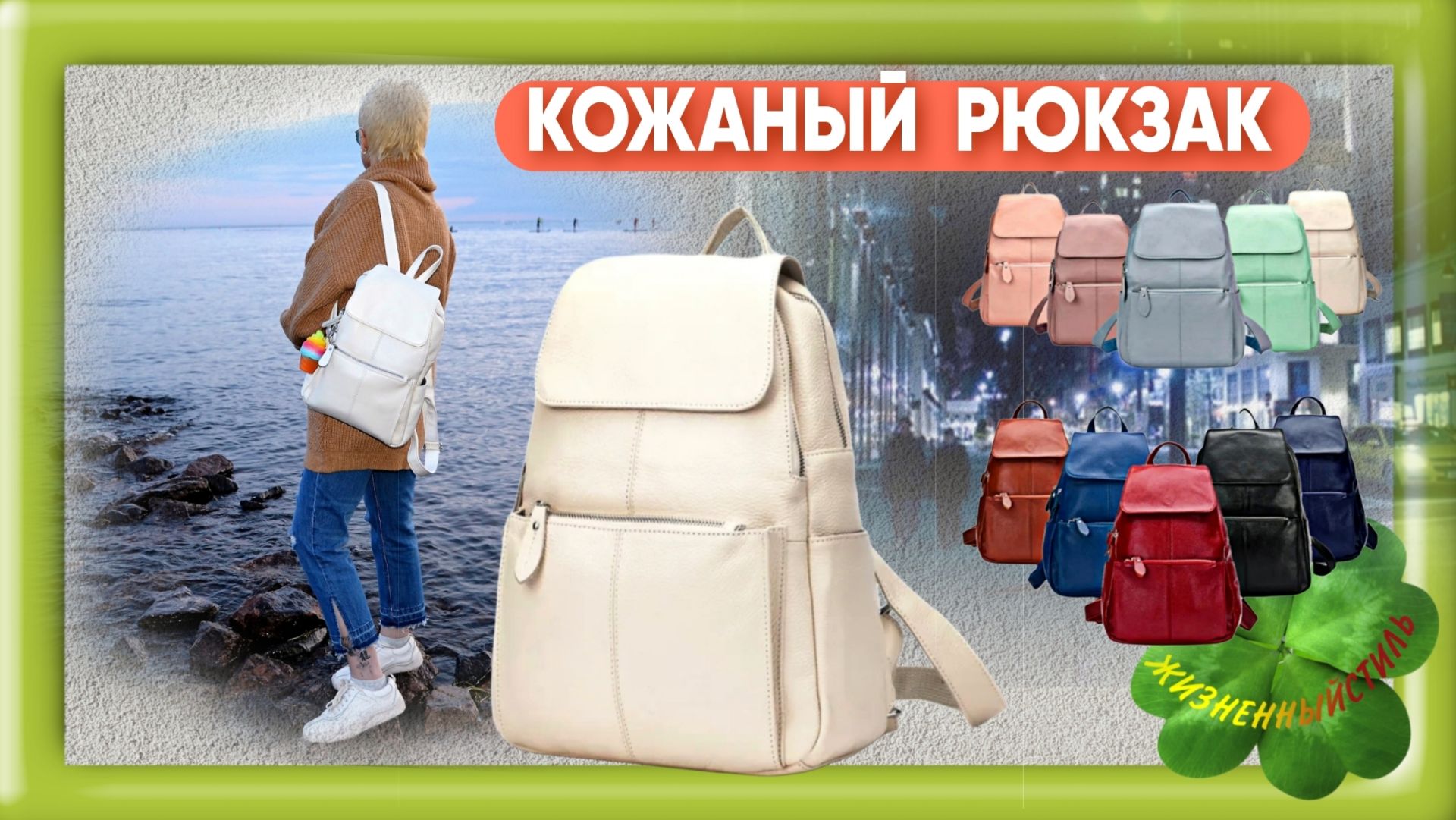 КОЖАНЫЙ РЮКЗАК Арт: ALI95146561 много цветов, сумка, натуральная кожа