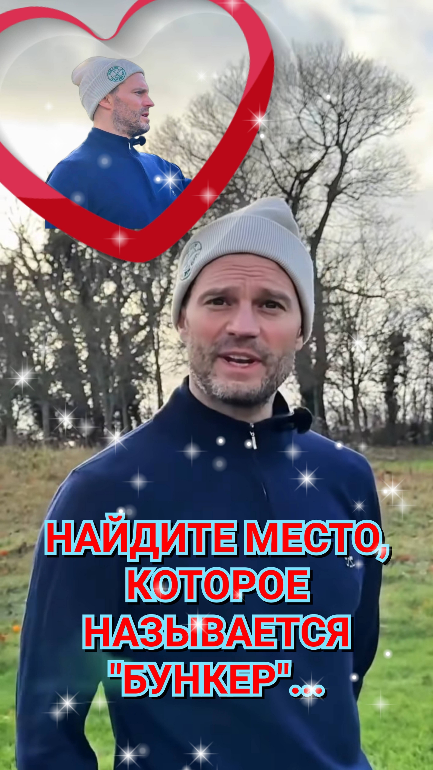 🥰 НОВИНКА! ПОТРЯСАЮЩИЙ ДЖЕЙМИ ДОРНАН ПОСЕТИЛ ИНТЕРЕСНОЕ МЕСТО В КАНАДЕ 🫶