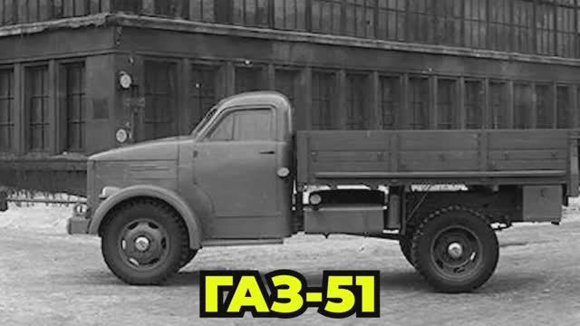 Грузовики из СССР про которые мы забыли. Часть 1.