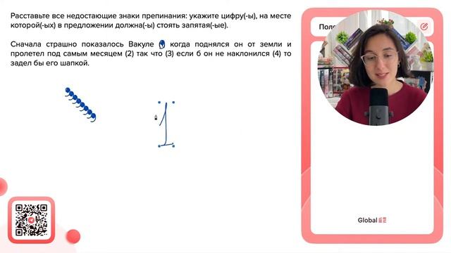 Сначала страшно показалось Вакуле (1) когда поднялся он от земли и пролетел под самым - №37967