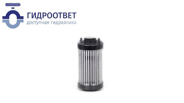 0060R010ON - Фильтроэлемент для сливного фильтра Hydac