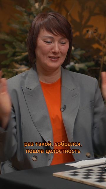 Психологическое шоу ЗАПРОСЫ с Юлией Орбелиану | Не довожу дела до конца | Выпуск №8 | #запросы