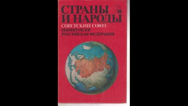 Проблемы СССР в художественных фильмах 1967 - 1987