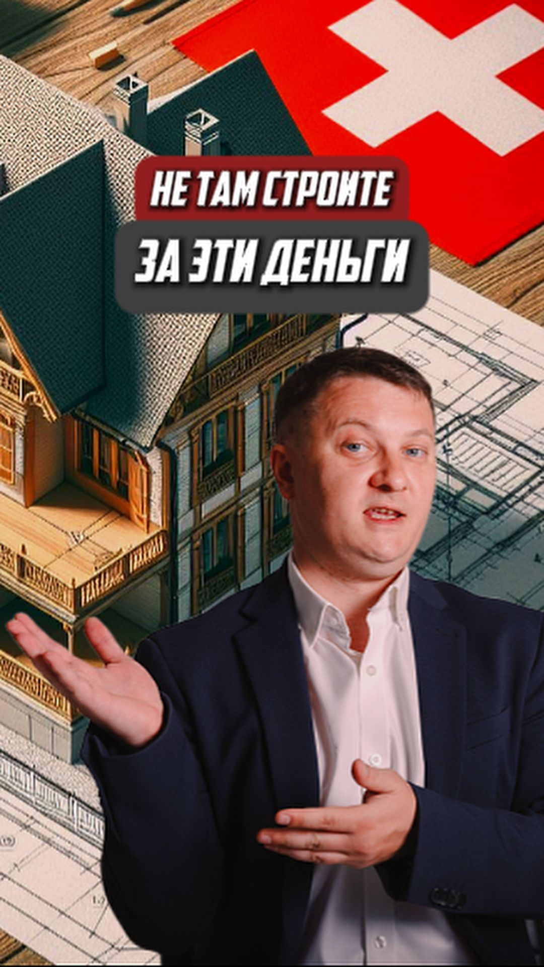 ЛСР вы не там строите за эти деньги! | НЕДВИЖИМОСТЬ СПБ | НОВОСТРОЙКИ СПБ