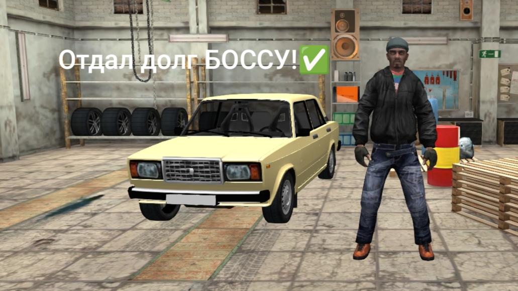 Играю в Криминальную Россию 3D 5 часть.