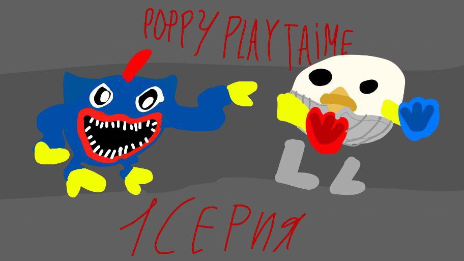 Хагги Вагги гонится за мной Поппи плейтайм часть 1