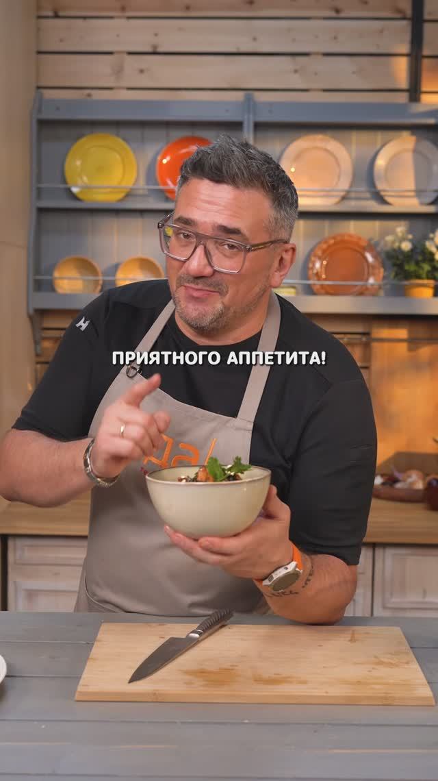 Тайский салат с чёрной вермишелью - Рецепт с Мидори