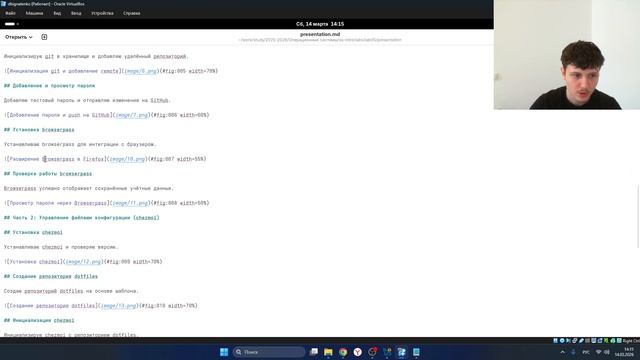 Лабораторная работа №5 Создание презентации по лабораторной работе