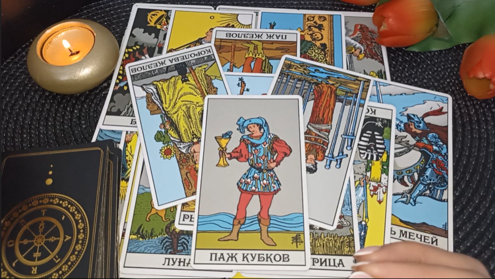 🕺🖐💖 КАКОЙ МУЖЧИНА ДУМАЕТ О ВАС⁉️🎯💞🧐