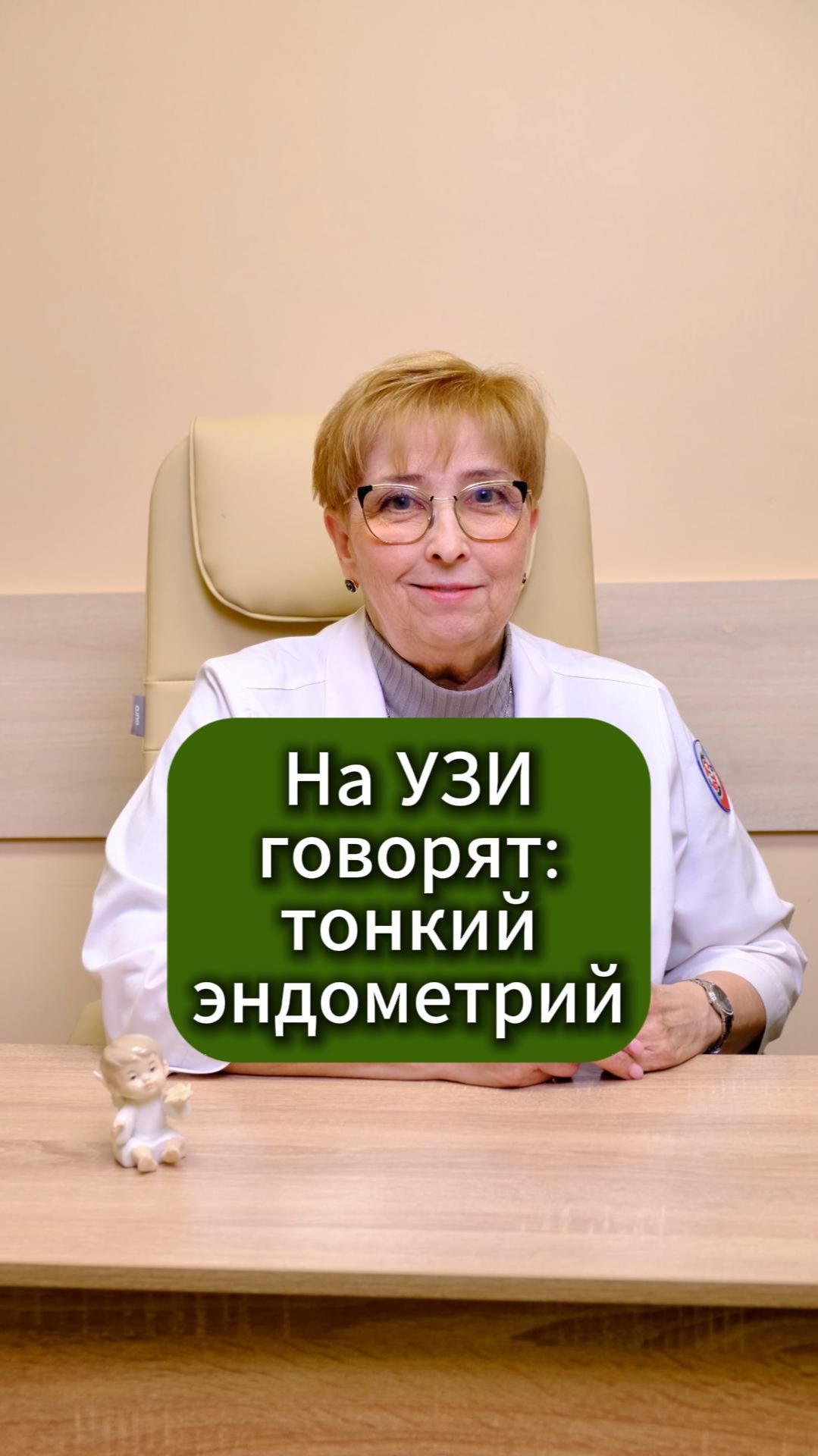 🤰 ТОНКИЙ ЭНДОМЕТРИЙ: 5 простых ШАГОВ для улучшения кровотока за 7 дней