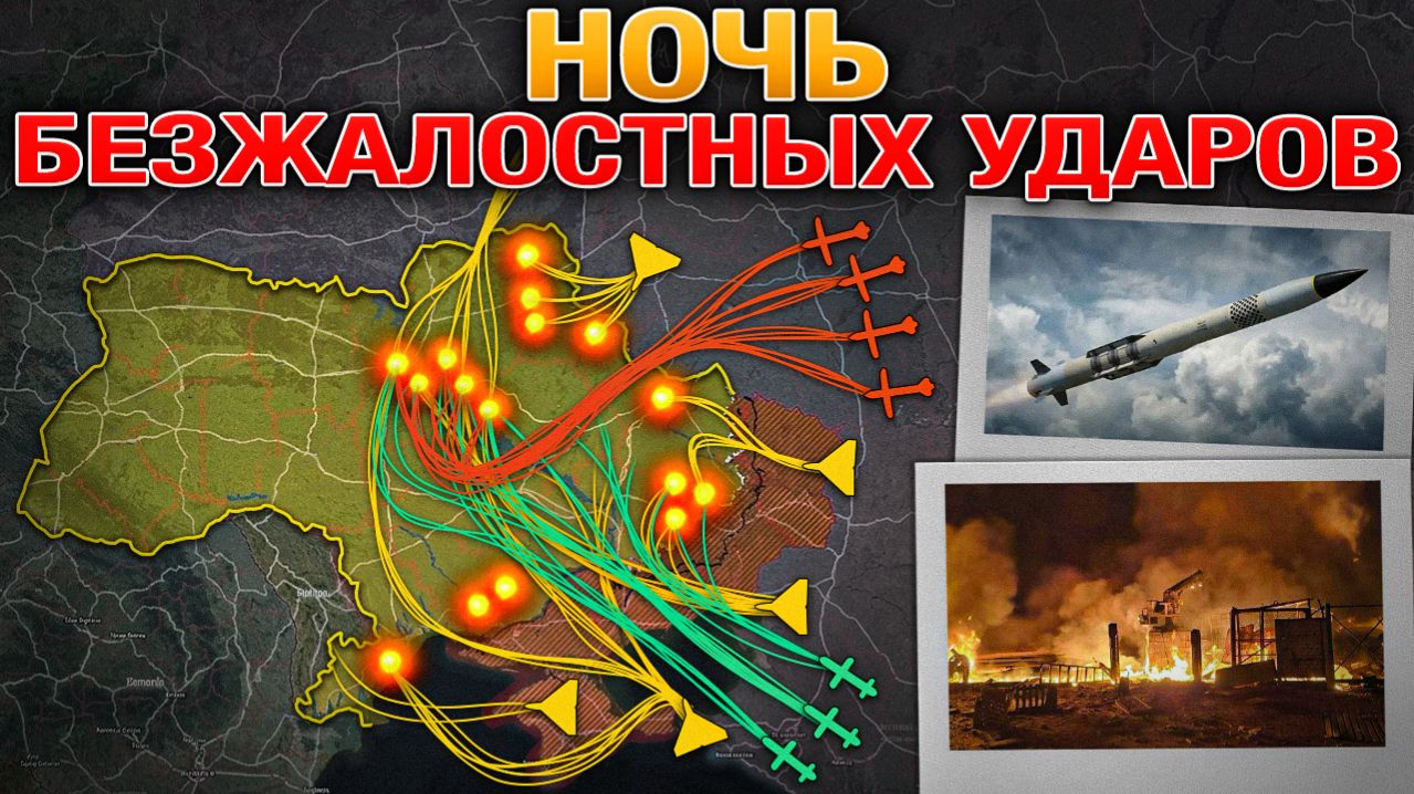 Массированный Удар По Энергосистеме Украины И Острову Харк⚡💥 🏝️ Военные Сводки За 14.03.2026