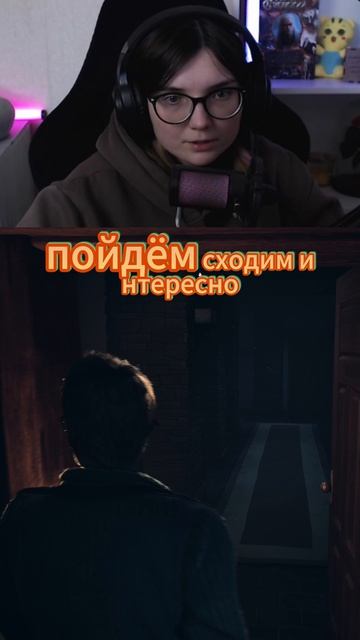 ТУТ ГОЛУБЬ, НЕ ПУГАЙСЯ!  Сегодня полное видео! Until Dawn #игра #untildawn  #follow