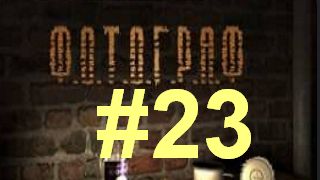 ФОТОГРАФ [Поиск  пути в  колхоз\Проводник\Поиск ученых\Тайник Угрюмого\Нива для Воронина] #23