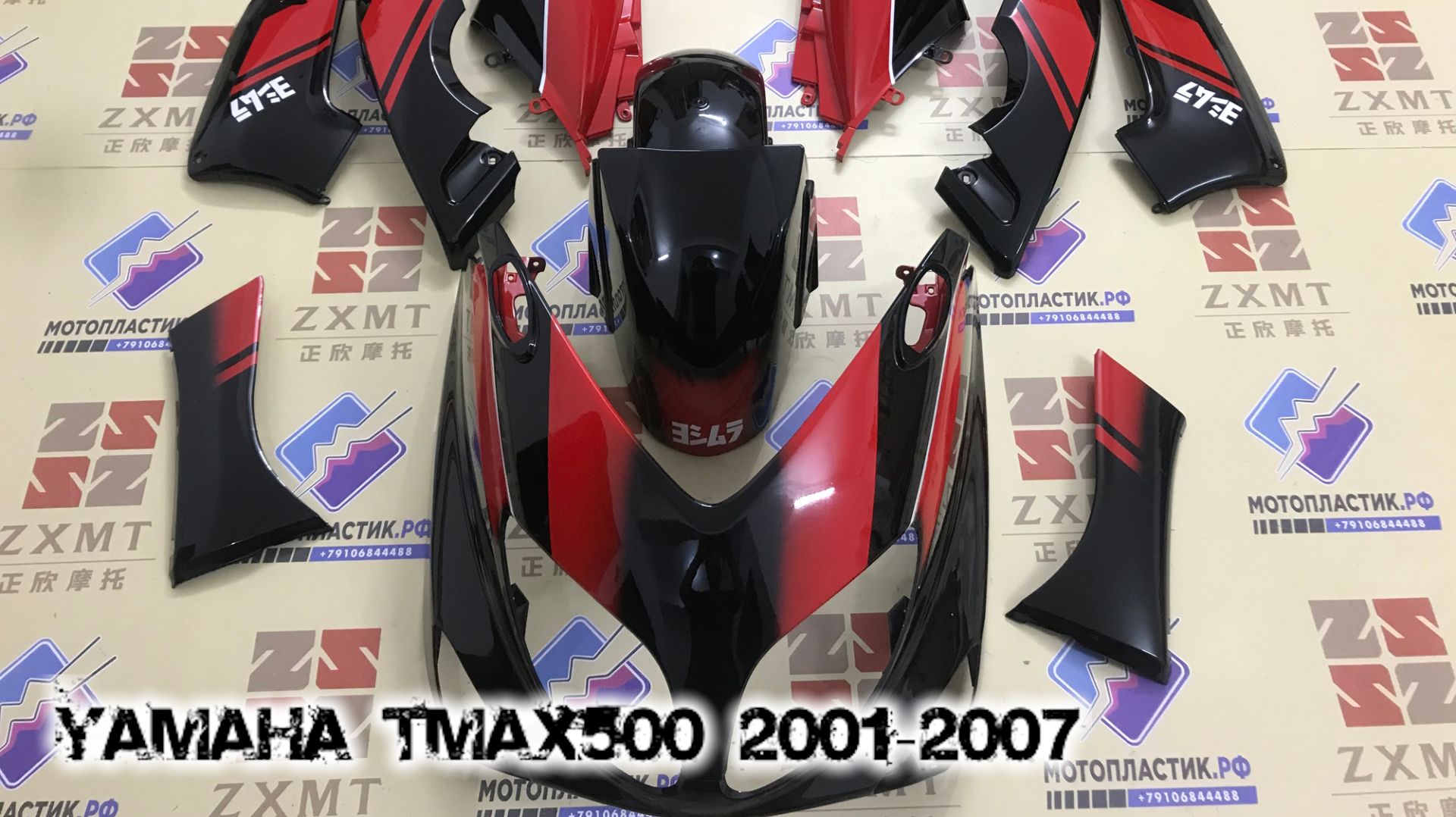 Yamaha TMAX500 2001-2007 ||| мотопластик.рф