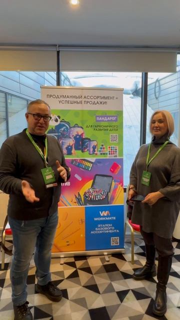 Канцелярский вектор компания ОПТИКОМ