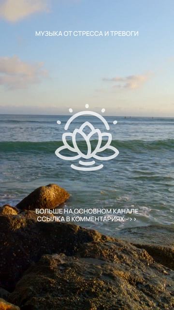 Слушай сейчас музыку для расслабления 🗻 Сейчас сними стресс и тревого 🌿 60 минут отдыха и релакса