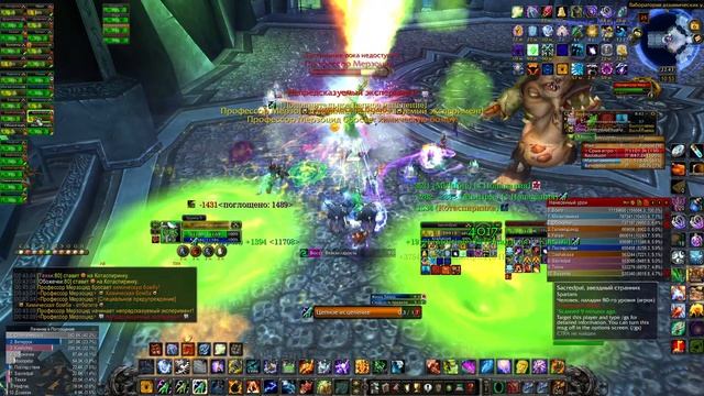 Рейд в ЦЛК 25 об шаман (ршам) WoW Circle x1 06.03.26 идём в 3 хила, выпрямляем руки