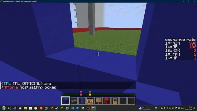 Строим свою страну на сервере TML