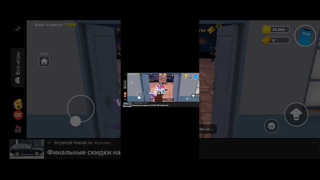 играем в Яндексе