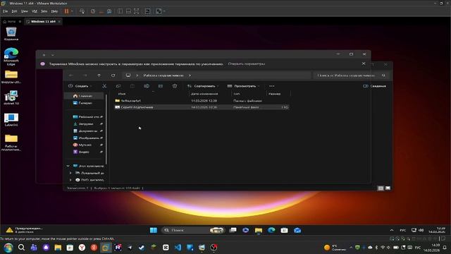 Проверяем вирусы подписчиков