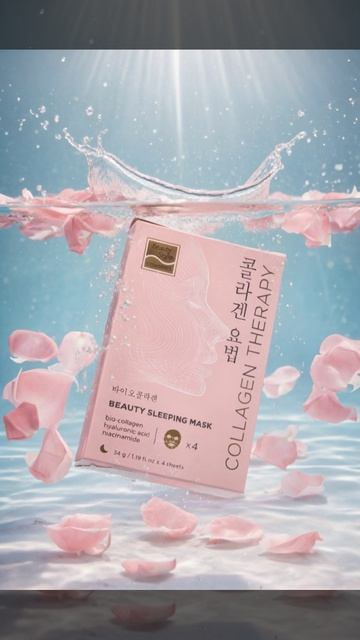 Ночная маска для лица с био-коллагеном BioCollagen Night Glow, Beauty Style