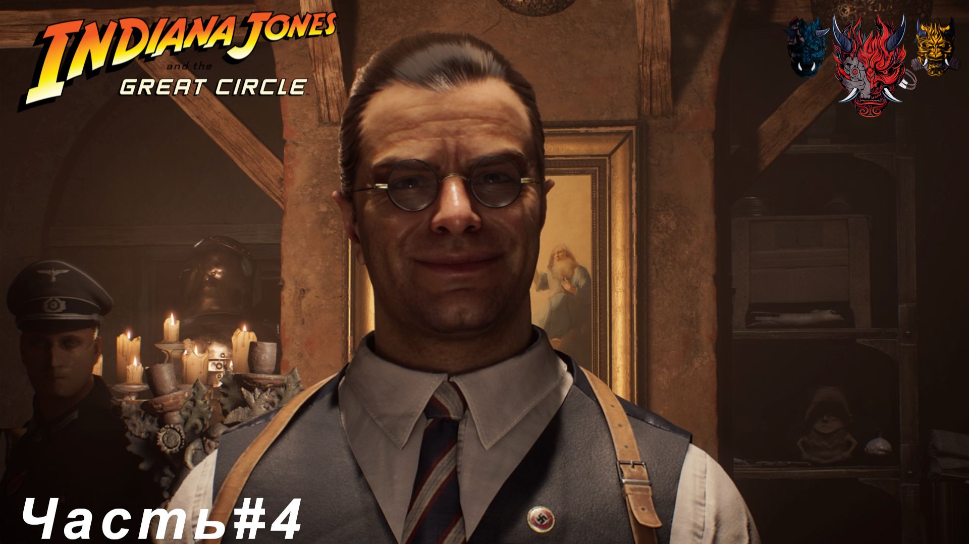 Indiana Jones and the Great Circle (Индиана Джонс и Великий круг) Часть#4 Важное лицо