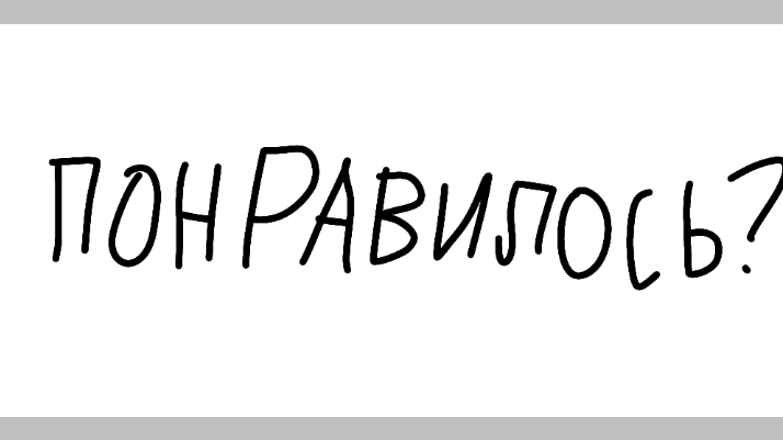 арт для чулков19К