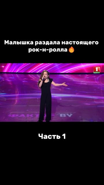 Кто как Алексей Воробьев тоже не смог усидеть на месте? #факторby #факторбай #factorby #факторbyдети