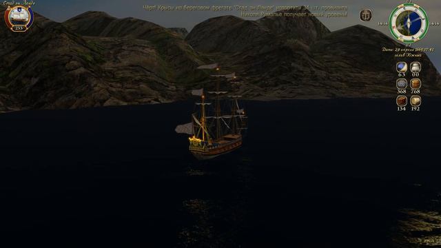 Корсары Ship Pack 2.4.6 Final Продолжаем личный квест Виспер №32