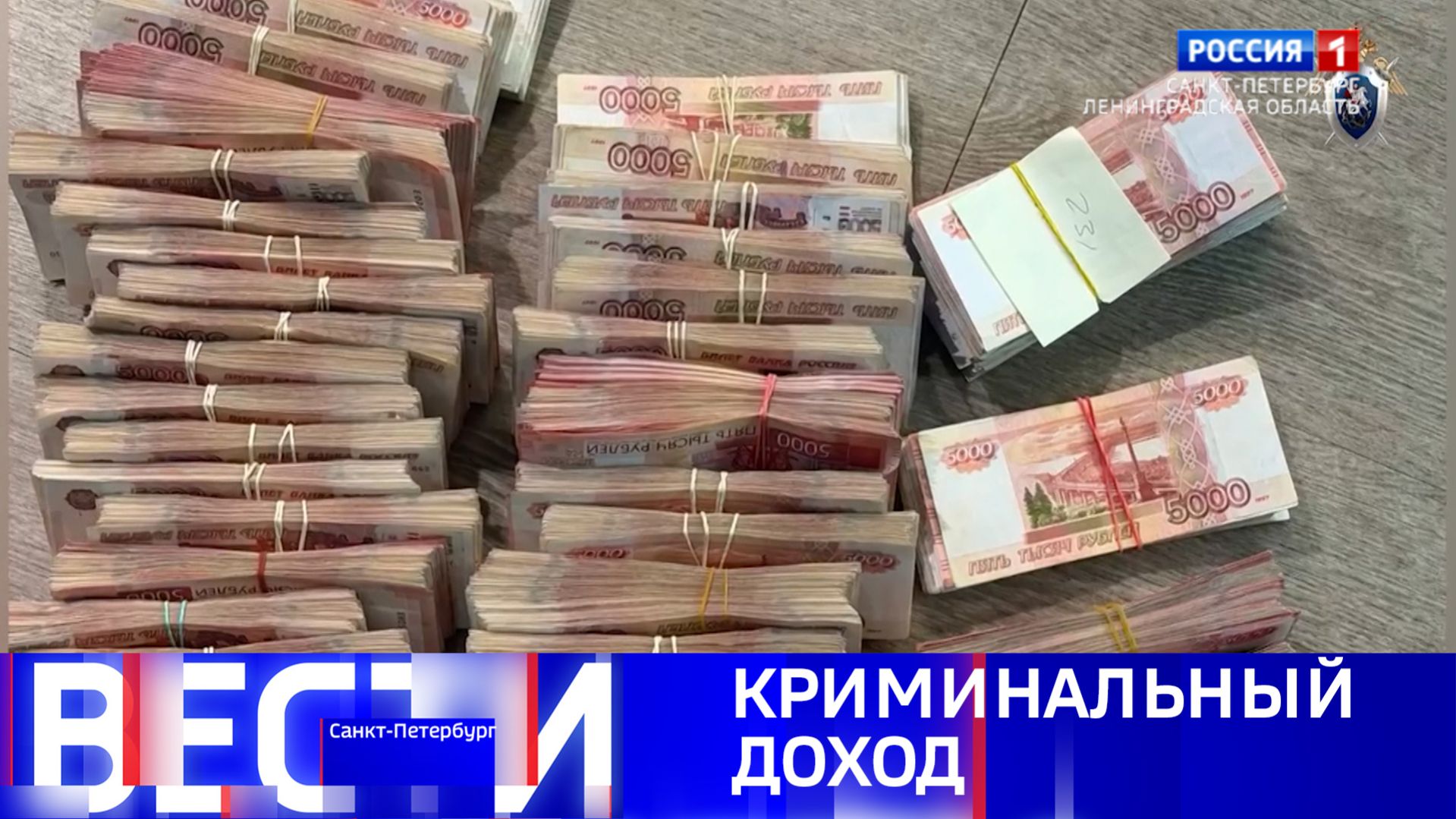 Вести Санкт-Петербург. Выпуск 08.00 от 14.03.2026