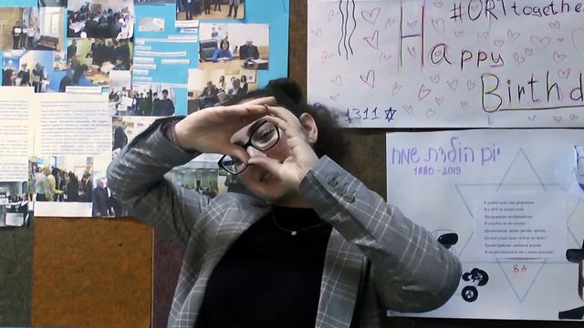 Международный день ОРТ в школе 1311! (2019)