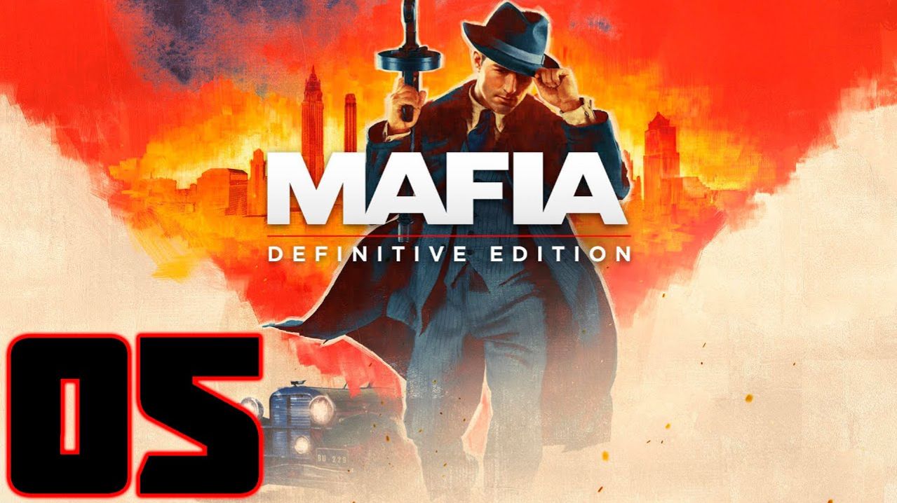 Mafia Definitive Edition - Часть 05 - Честная игра