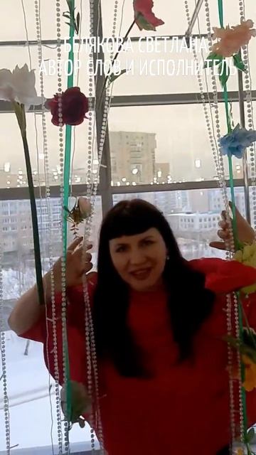 🔴 ПРЕМЬЕРА!   "ЧЕЛОВЕК С ПОДАВЛЕННЫМИ ЧУВСТВАМИ!"    БЕЛЯКОВА СВЕТЛАНА (АВТОР СЛОВ И ИСПОЛНИТЕЛЬ).