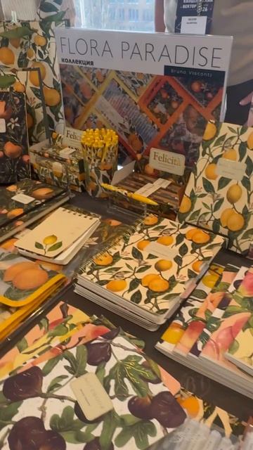 Канцелярский Вектор 2026 АЛЬТ ТМ Bruno Visconti