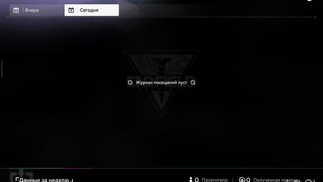 Arknights: Endfield | №5 | Помощь беженцам и Орбита Дицян.