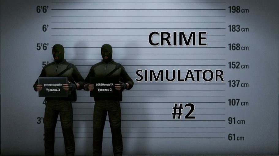 ГОЛЛИВУДСКАЯ РАЗВЯЗКА ◬ Crime Simulator #2