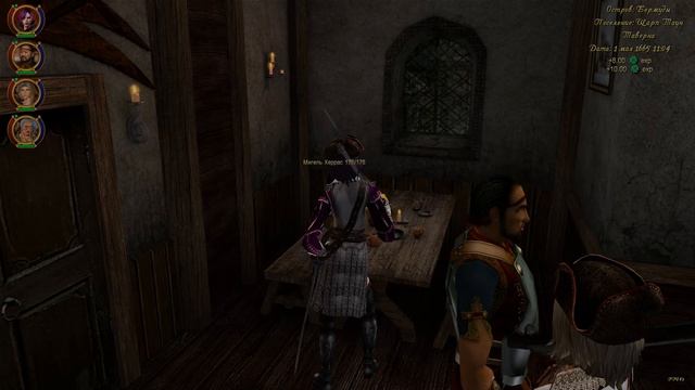 Корсары Ship Pack 2.4.6 Final начинаем квест Дозор, Последняя месса №33